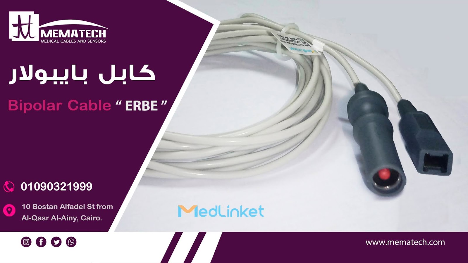 Bipolar Cable “ ERBE