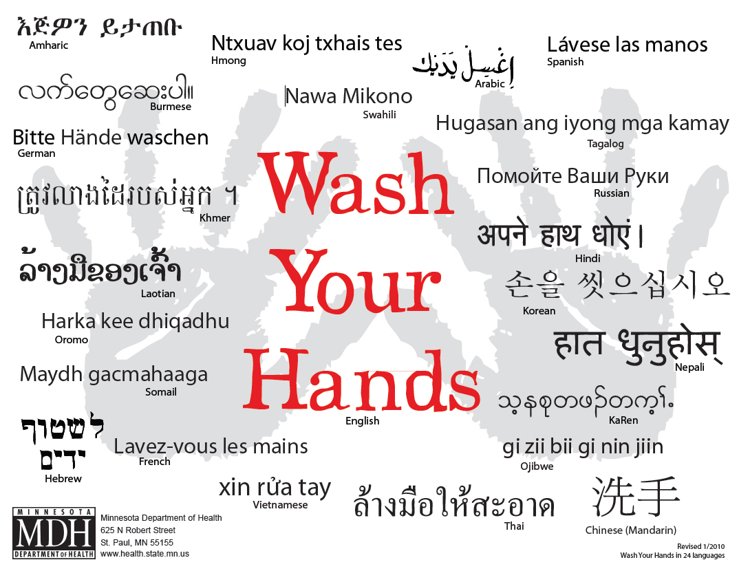 Get Ready: Celebrating Global Handwashing Day