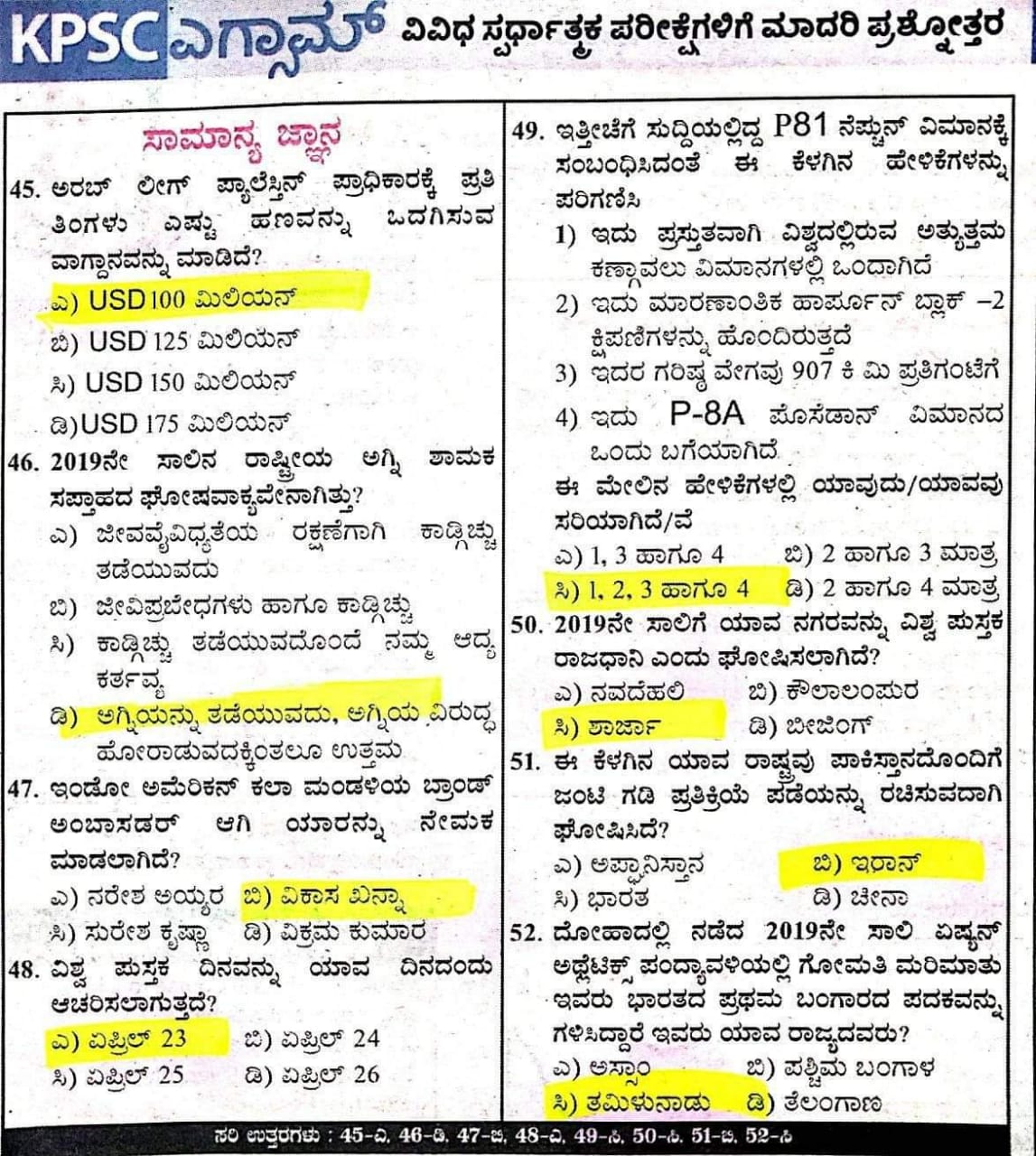 Current affairs Notes