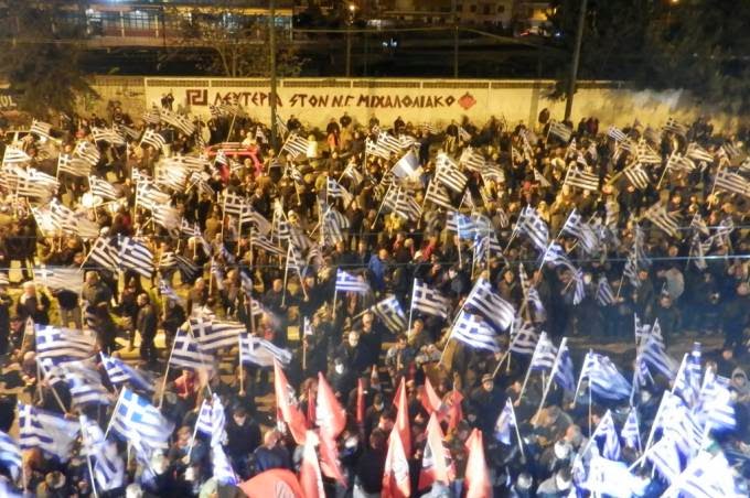 ΚΙ ΑΠΟ ΨΗΛΑ ΜΟΙΡΑΖΟΥΝ ΠΟΝΟ ΟΙ ΕΘΝΙΚΙΣΤΕΣ.... ΦΩΤΟΓΡΑΦΙΕΣ ΑΠΟ ΤΗΝ ΜΕΓΑΛΗ ...