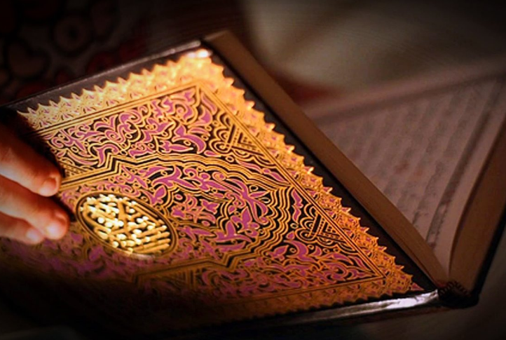 Istilah Qira`ah, Riwayat, Thariq, dan Wajh | Khudzil Kitab