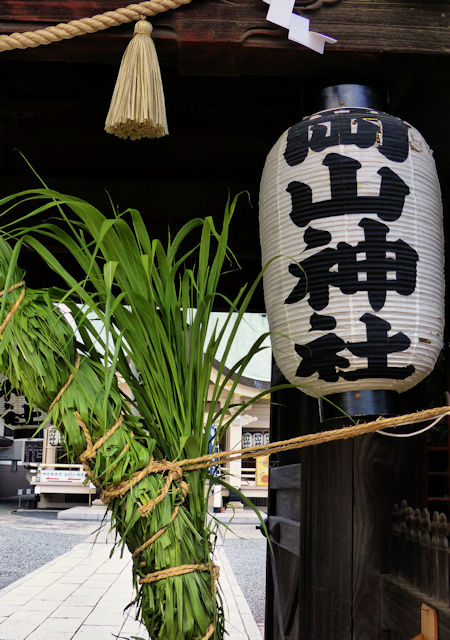 More glimpses of unfamiliar Japan: Chinowa at Okayama Shrine