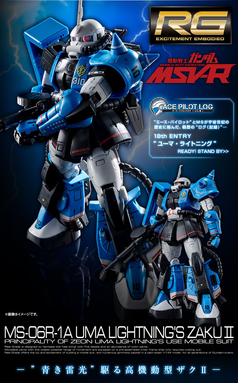 P-Bandai: RG 1/144 MS-06R-1A Uma Lightning's Zaku II - Release Info