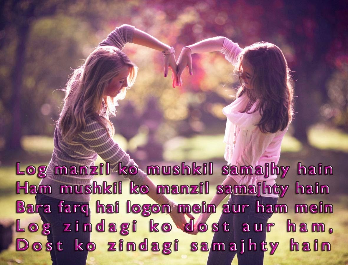 Urdu Beautiful Images Poetry About Manzil urdu-beautiful-images-poetry-about-manzil