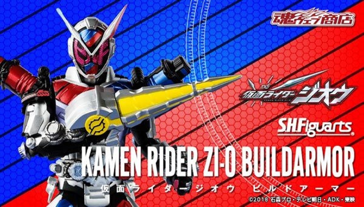 S.H. FiguArts Kamen Rider ZI-O Build Ride Armor Official Images - JEFusion