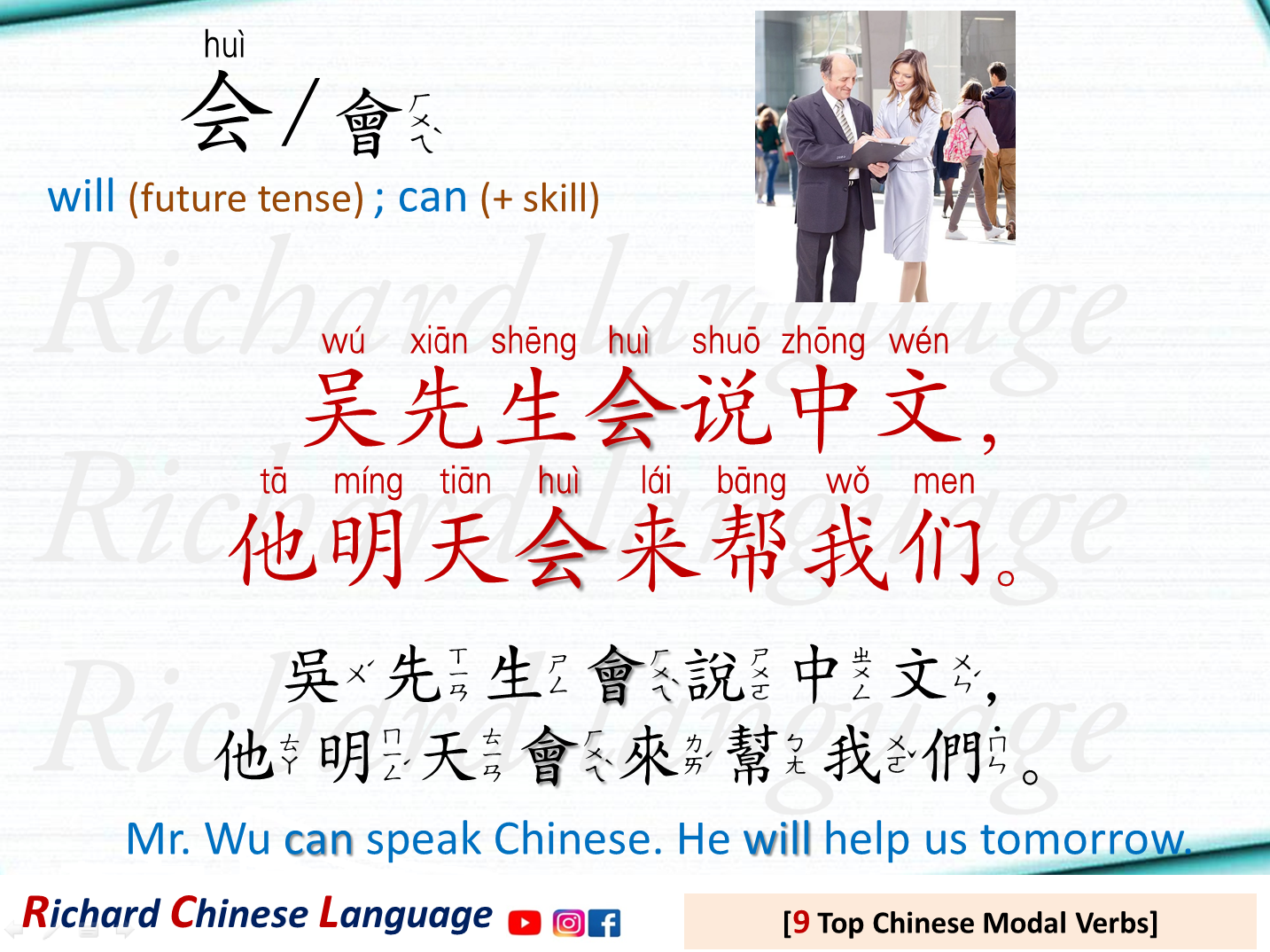 Richard Chinese: The Best Way to Learn Chinese: Let’s learn 9 TOP ...