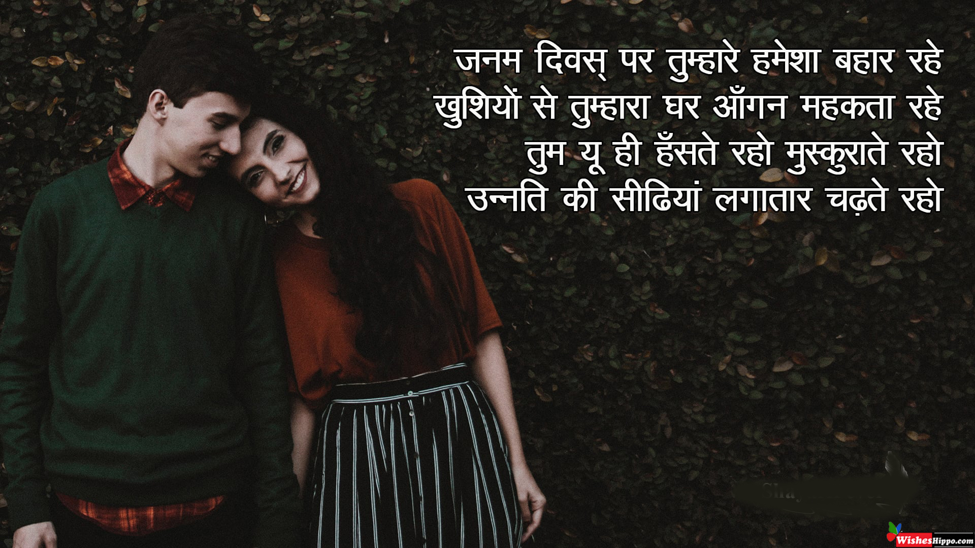 200 Happy Birthday Wishes For Boyfriend In Hindi Shayari Romantic 200-happy-birthday-wishes-for-boyfriend-in-hindi-shayari-romantic
