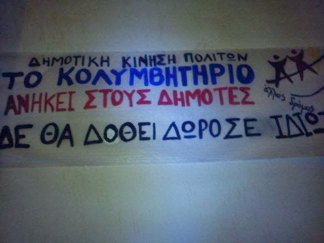 * ΔΕΛΤΙΑ ΤΥΠΟΥ & ΑΝΑΚΟΙΝΩΣΕΙΣ