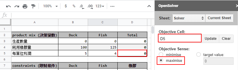 albert's blog: [Google Sheet] OpenSolver 使用範例