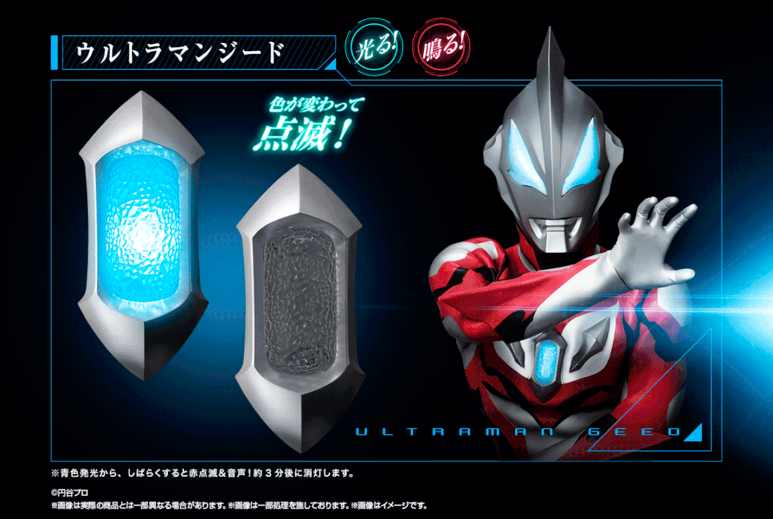 Luminous Premium Ultraman Color Timer Set 2 Official Images - JEFusion