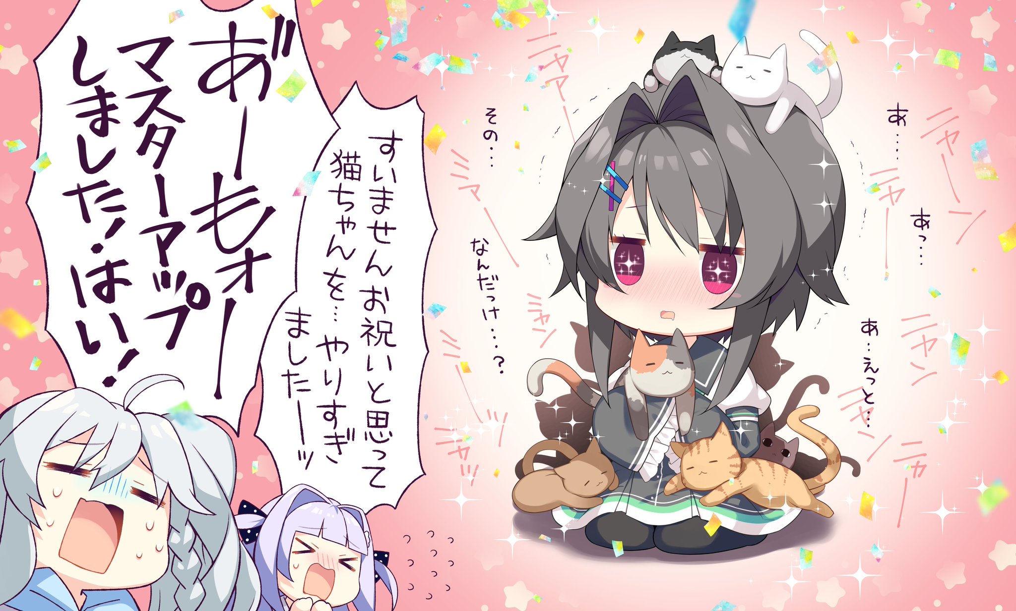 [sofmap特典] 9-nine-ゆきいろゆきはなゆきのあと 雪色雪花雪之跡 開箱
