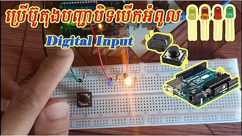 Arduino Demo Speak Khmer