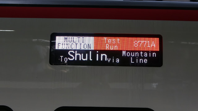 Blair's 鐵道攝影: EMU3000型電聯車 / TRA EMU3000 Type Electric Multiple Unit