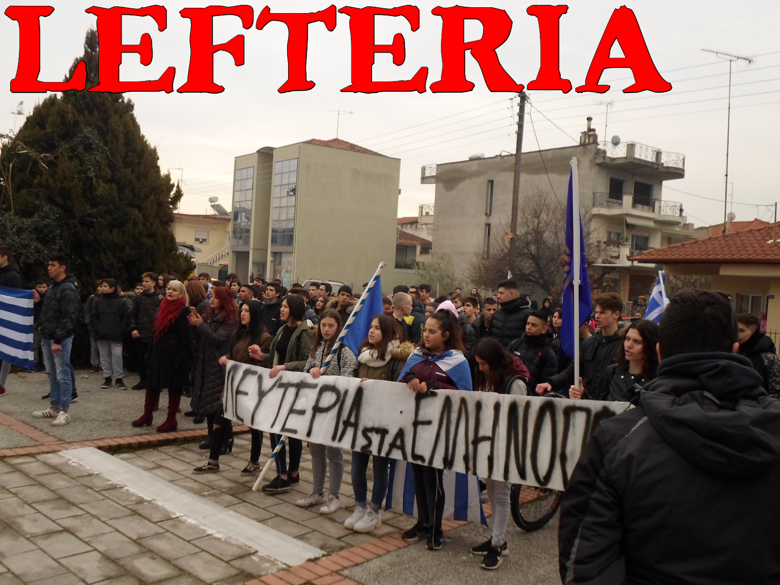 ΛΕΥΤΕΡΙΑ: ΤΩΡΑ ΣΤΑ ΦΡΟΥΡΟΥΜΕΝΑ ΑΠΟ ΜΑΤ ΔΙΚΑΣΤΗΡΙΑ ΚΑΤΕΡΙΝΗΣ ΣΤΗ ΔΙΚΗ ...