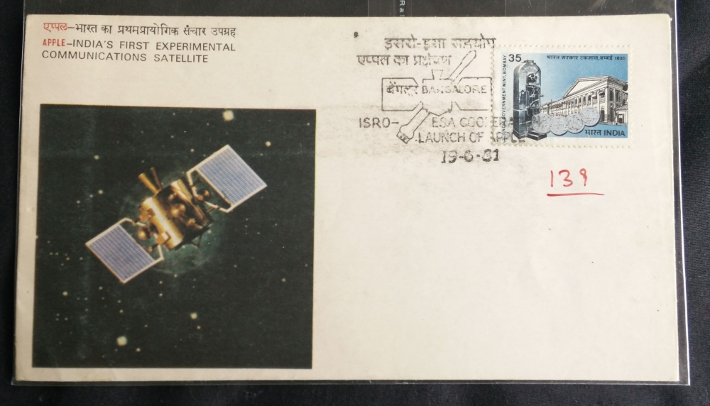 STAMP CALENDAR -STAMP HISTORY: The Indian Space Research Organisation ...