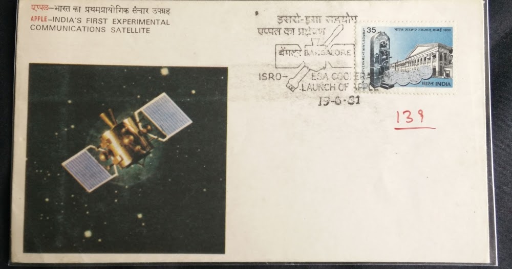 STAMP CALENDAR -STAMP HISTORY: The Indian Space Research Organisation ...
