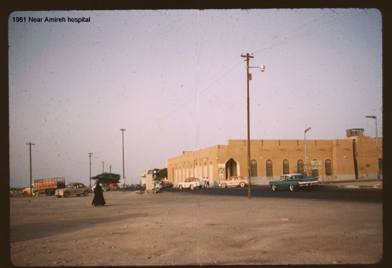 Everyday Life of Kuwait in the Early 1960s Through Amazing Color Photos ...