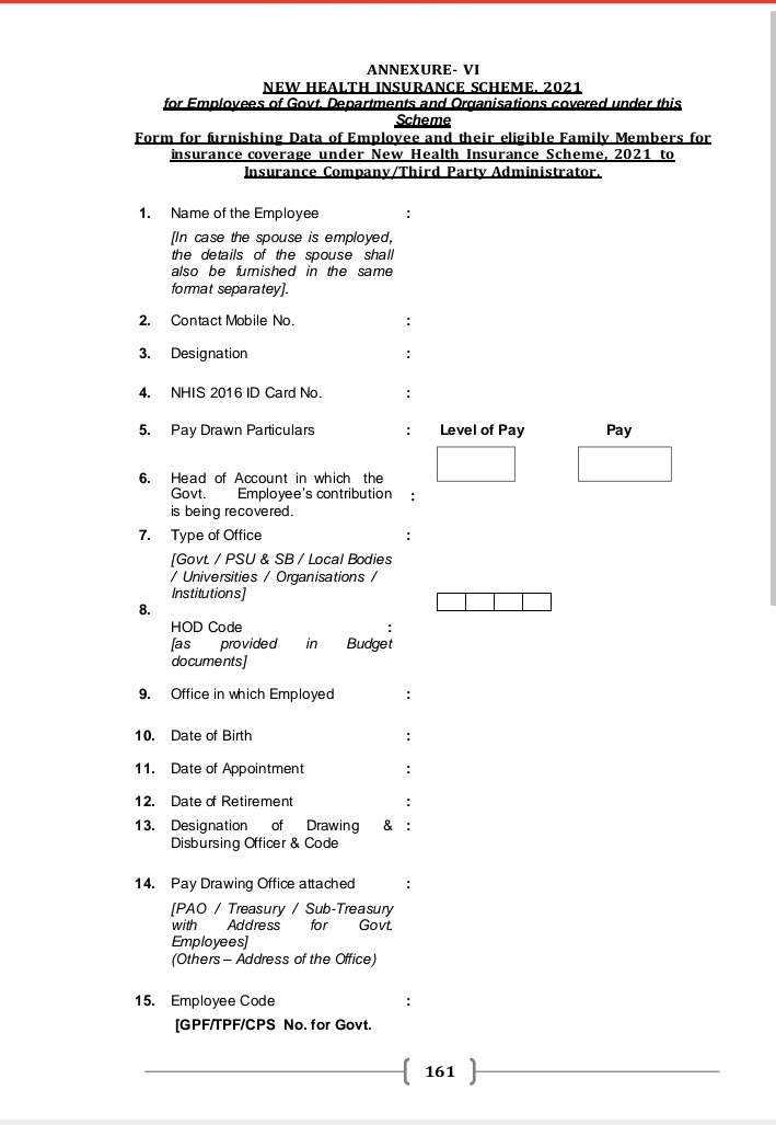 தமிழ்நாடு மின்வாரிய ஜனதா தொழிலாளர் சங்கம் : NHIS 2021 FORMS