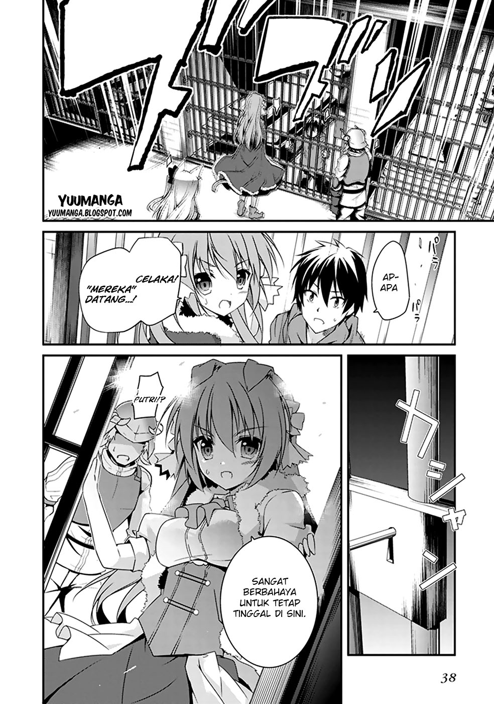 Hakoniwa Oukoku no Souzoushu-sama Chapter 01 - YuuManga