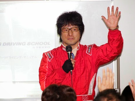 Tetsuya Ota - Alchetron, The Free Social Encyclopedia