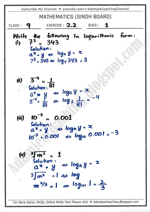Adamjee Coaching: Logarithms - Exercise 2.2 - Mathematics 9th