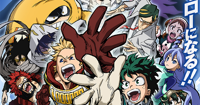Anime Nueva Imagen Promocional De La Cuarta Temporada De Boku No Hero