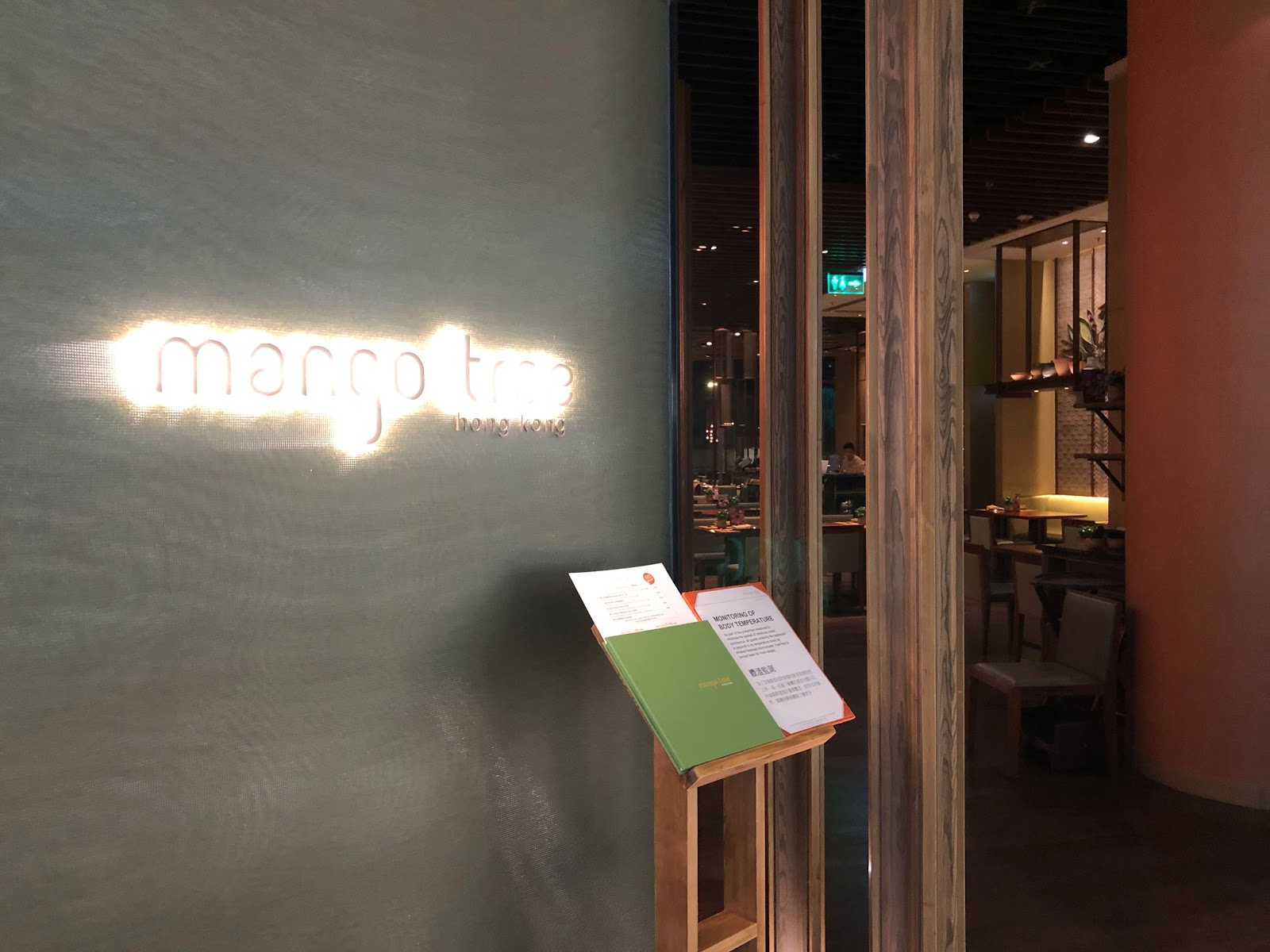 Mango Tree Elements (Hong Kong, CHINA) ★★★☆☆ | A traveling foodie's ...