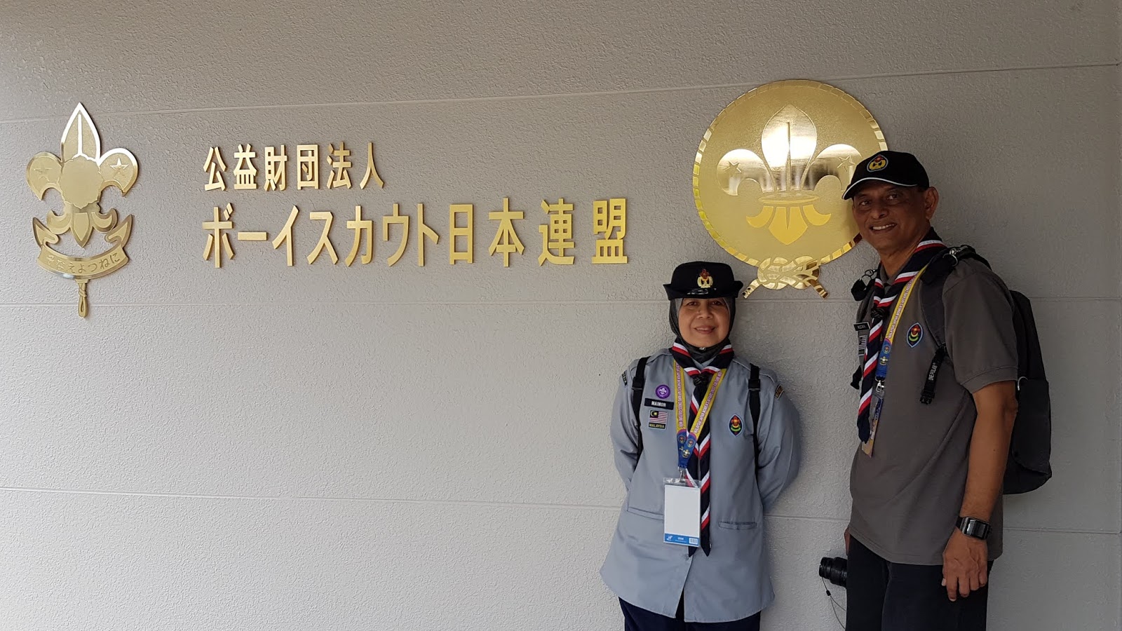 Reflections of my life: Japan: Cross-Cultural Scout Trip...