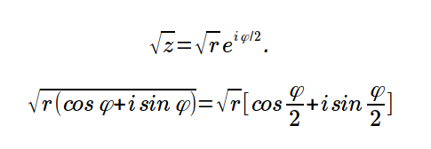 LibreOffice Math: Square Root Equation Examples