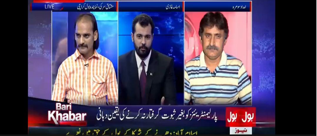 Pakistani Talk Shows| Bari Khabar On Bol Tv – 10th August 2015