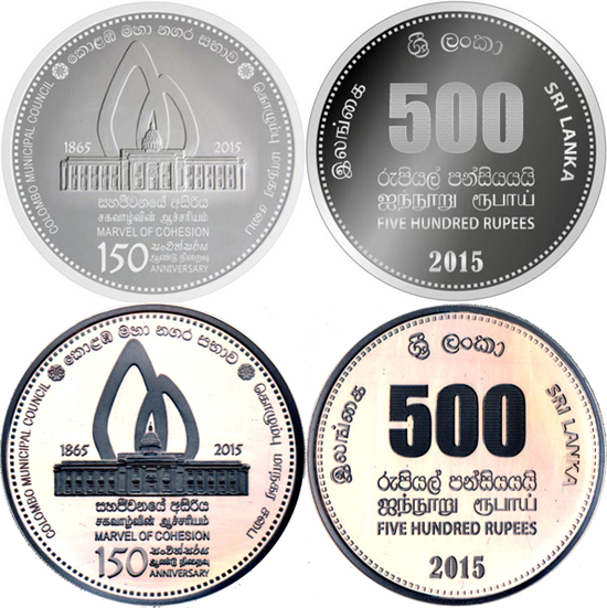 Sri Lanka 500 rupees 2015 - Colombo Municipal Council | umum