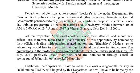 SIBAPRASAD CHAKRABORTY: Department of Pension & Pensioners' Welfare ...