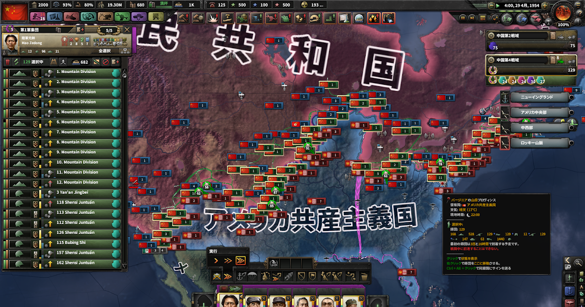 Xbox Game Pass版Hearts of Iron 4 で日本語化mod を導入する方法
