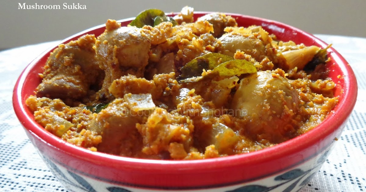 Cooking With Shobana : MUSHROOM SUKKA