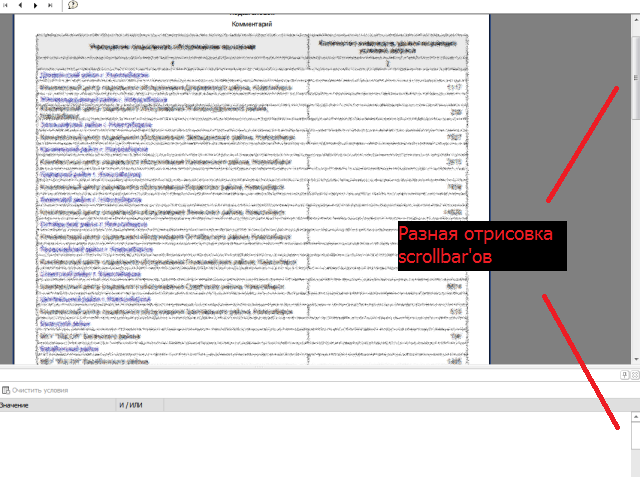 Еще один блог о Delphi Fastreport Preview и стили