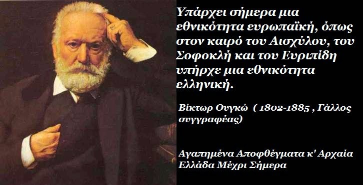 ΛΟΓΟΤΕΧΝΙΑ ΚΑΙ ΕΒΔΟΜΗ ΤΕΧΝΗ: Τα φιλαράκια