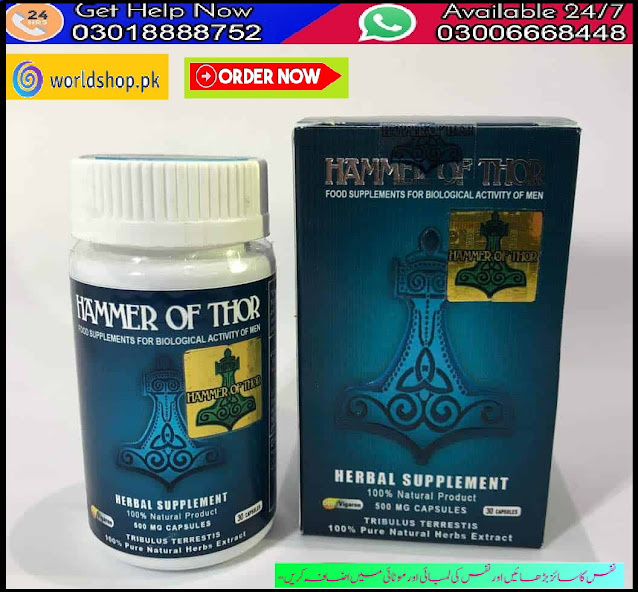 OLD IS GOLD(*Hammer OF THor Pills) Orignal Price Of hammer Of Thor-0300 ...