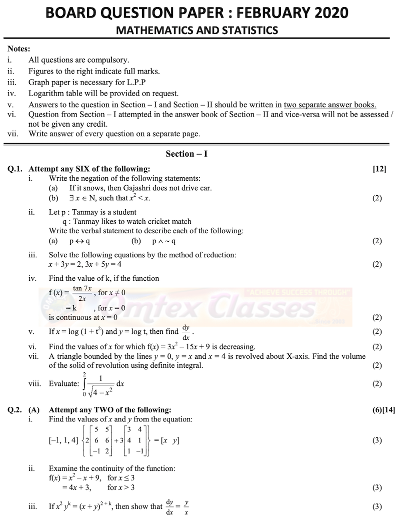 OMTEX CLASSES: HSC Maths Question Paper 2020 Commerce - Std 12th ...