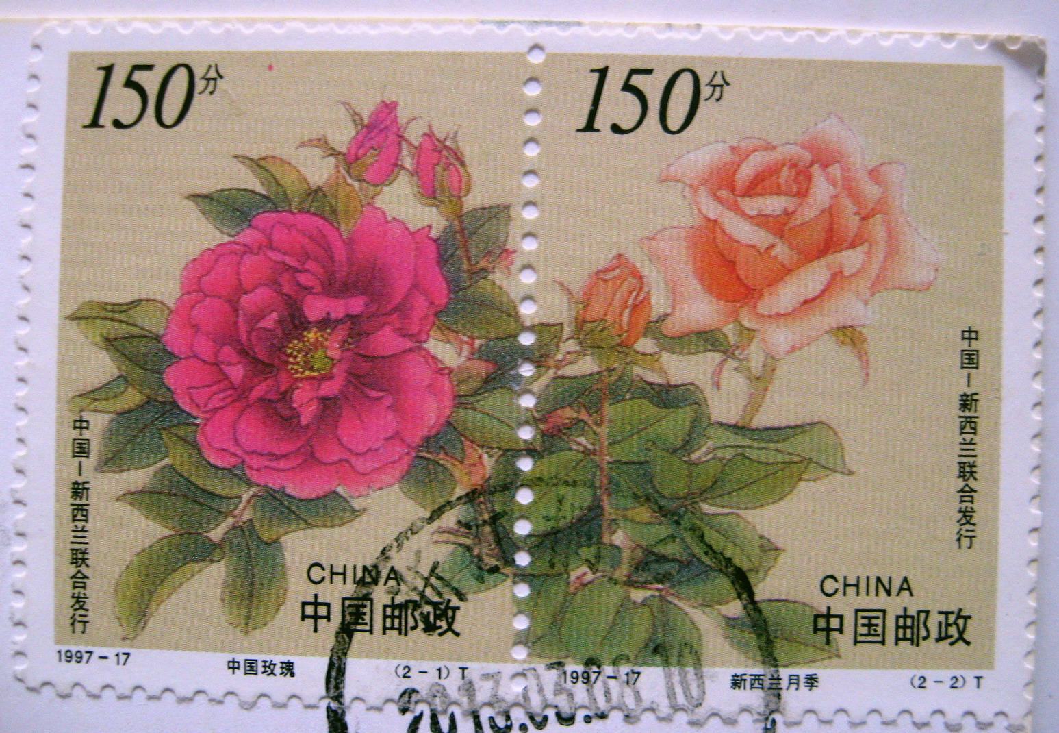 Setem Stamp: Setem Berkembar China