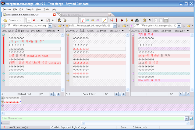 All of Software: Merge Tool(머지툴) 비교 - (3way merge 기능) - 수정