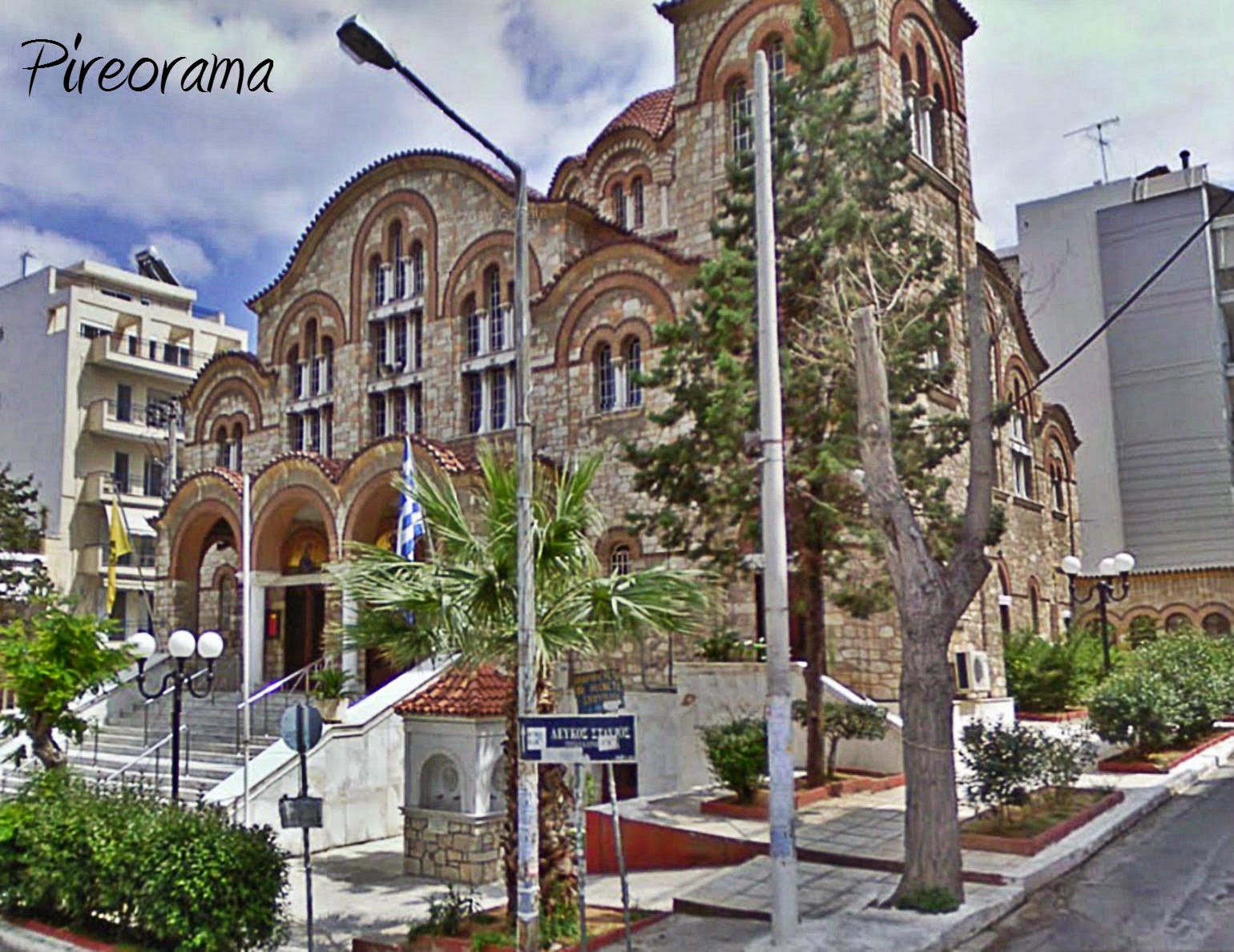 Pireorama ιστορίας και πολιτισμού: Άγιος Νείλος Πειραιώς (ο Μυροβλήτης)