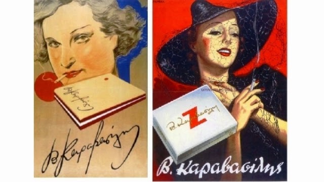 Τα κατά Μάρκον: Η ΙΣΤΟΡΙΑ ΤΟΥ ΤΣΙΓΑΡΟΥ