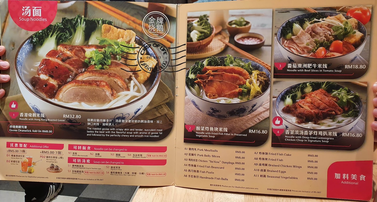 好面善 Ho Min San at Gurney Plaza, Penang - Crisp of Life