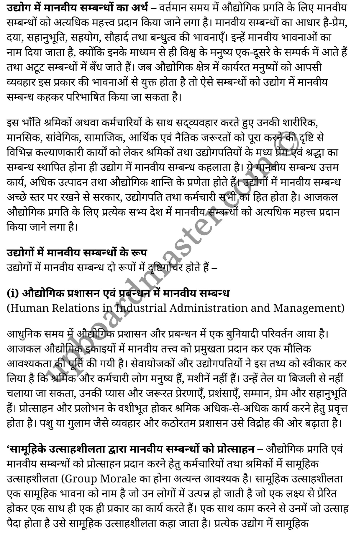 11 11 Psychology In Industry 11-11-psychology-in-industry
