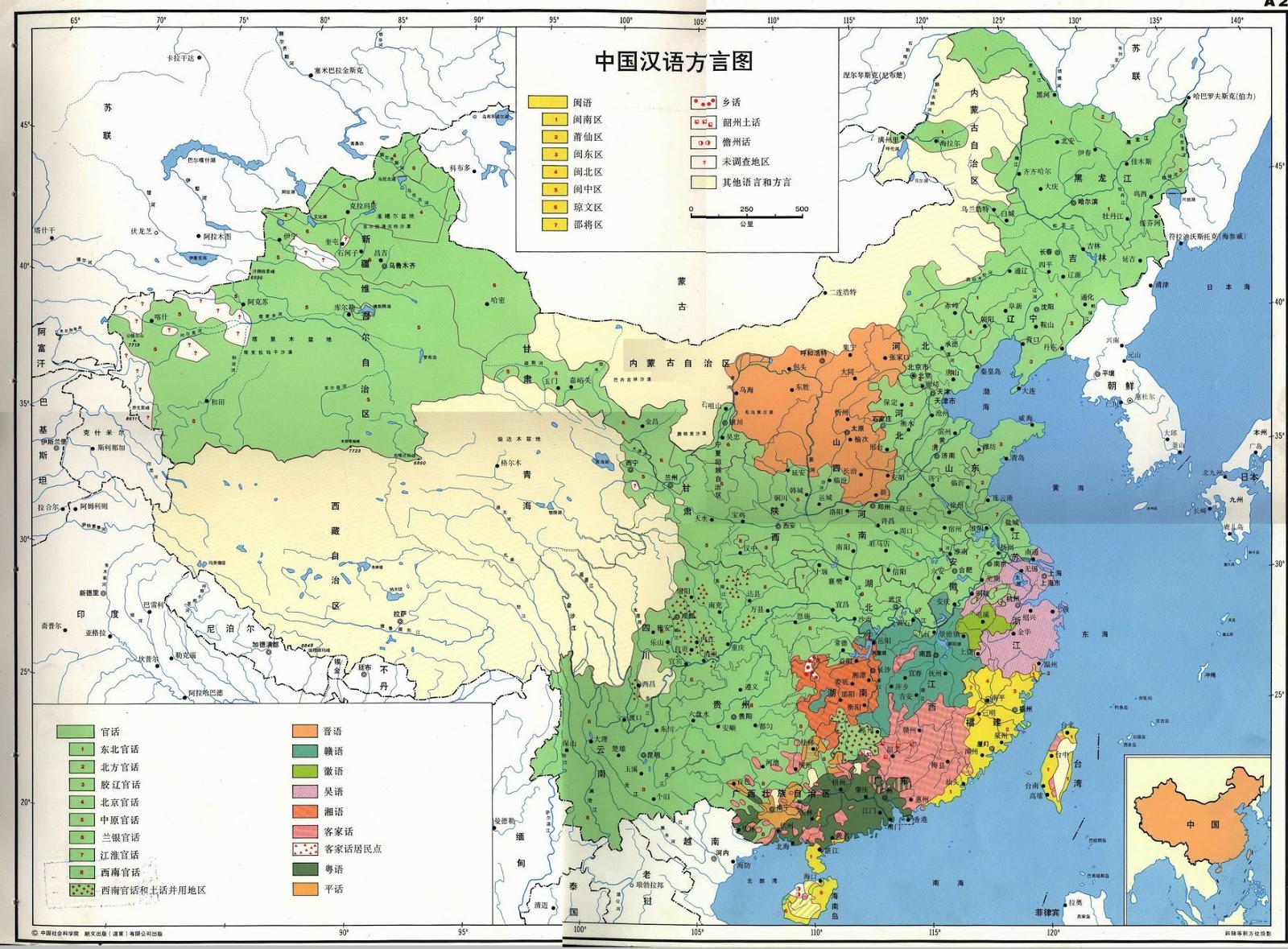 MOVE ON : Which areas speak northern dialect in China?