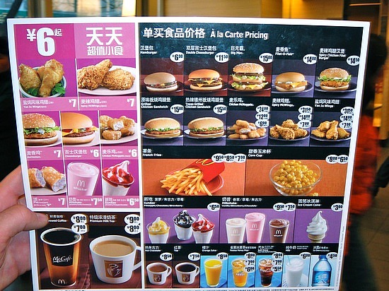 We Be Traveling: February 2012