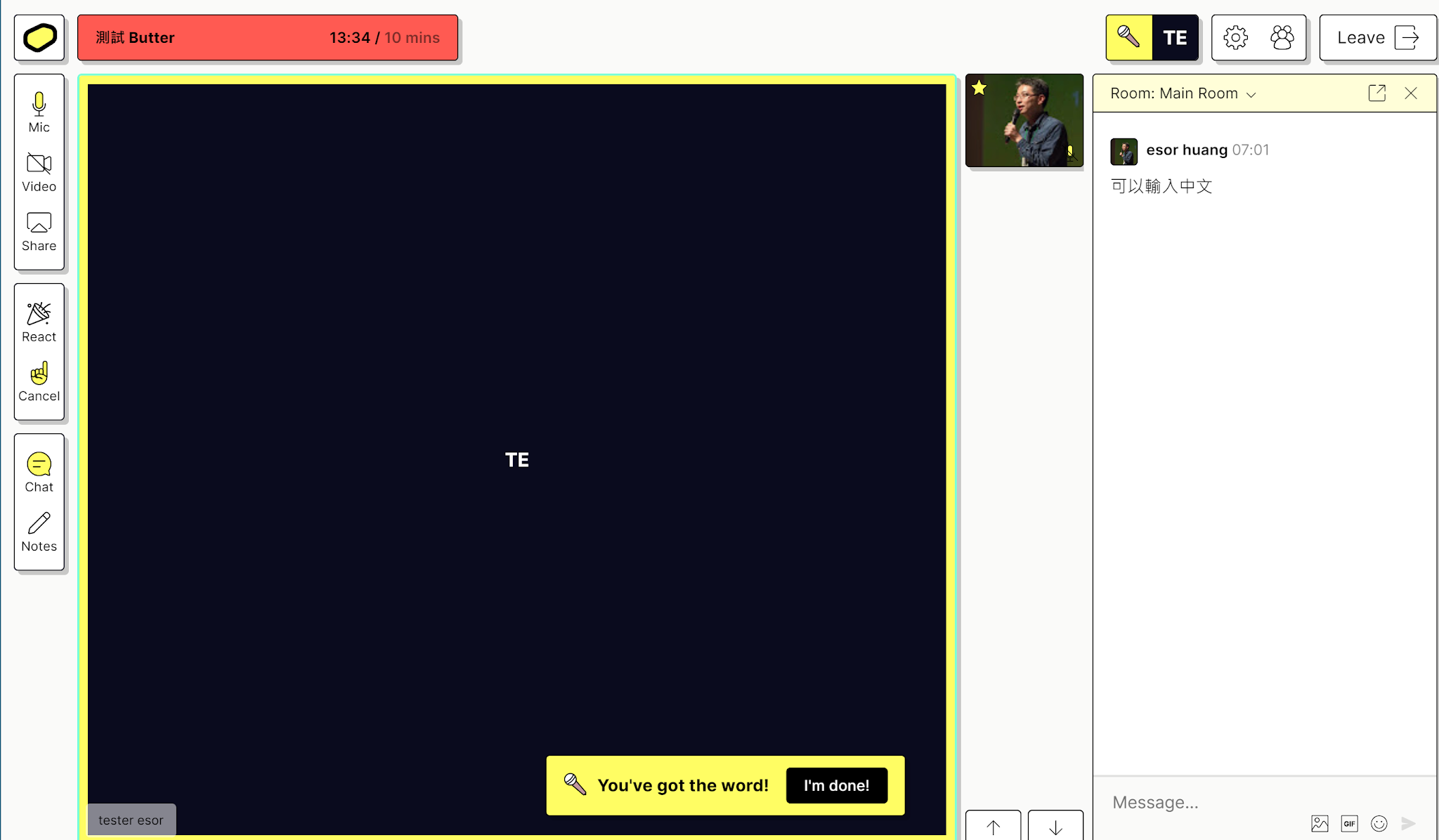 Butter 獨特視訊工具幫助主持人打造出色線上課程與遠距工作坊