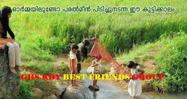 GhsKdyBestFriends: GHS KDY BEST FRIENDS