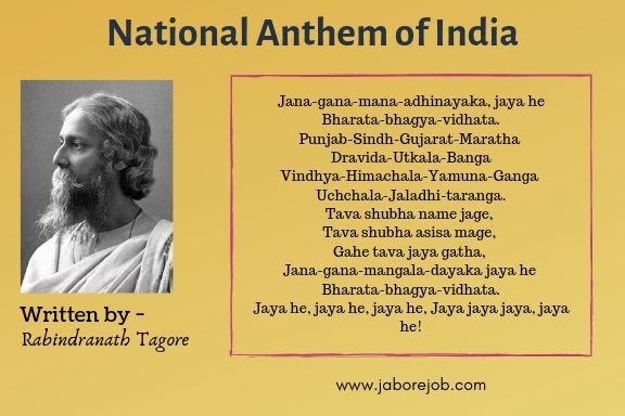 ভারতের জাতীয় সংগীত - বাংলা রচনা | Bengali Essay on National Anthem ...