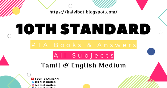 10th Std All Subjects PTA Books Answer Keys Tamil English Medium 10th-std-all-subjects-pta-books-answer-keys-tamil-english-medium